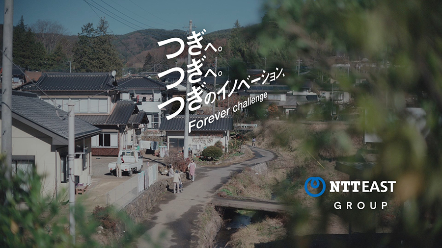 CM コンテンツ一覧 | EASTギャラリー | 広報宣伝活動 | NTT東日本